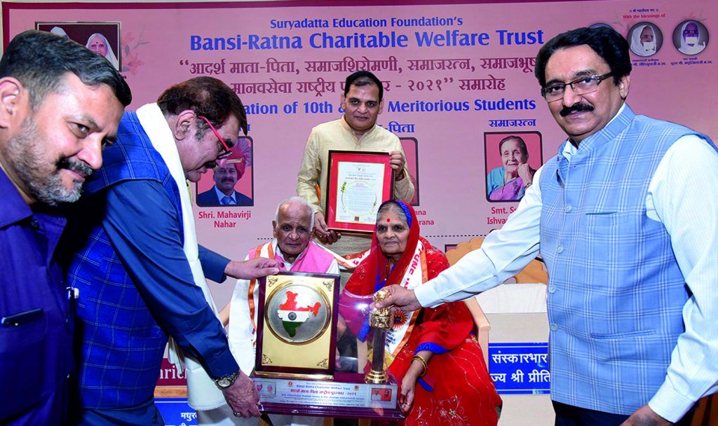 Adarsh Mata Pita Puraskar | SCMIRT College in Pune